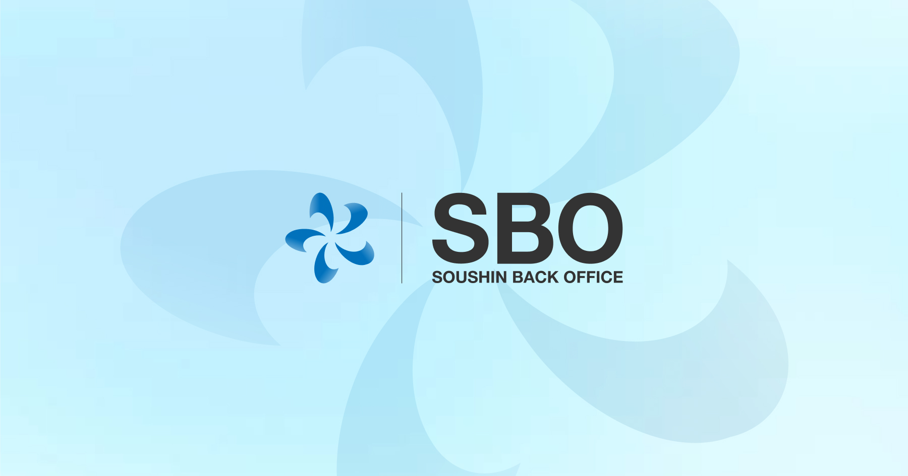 会社概要 - 株式会社SBO